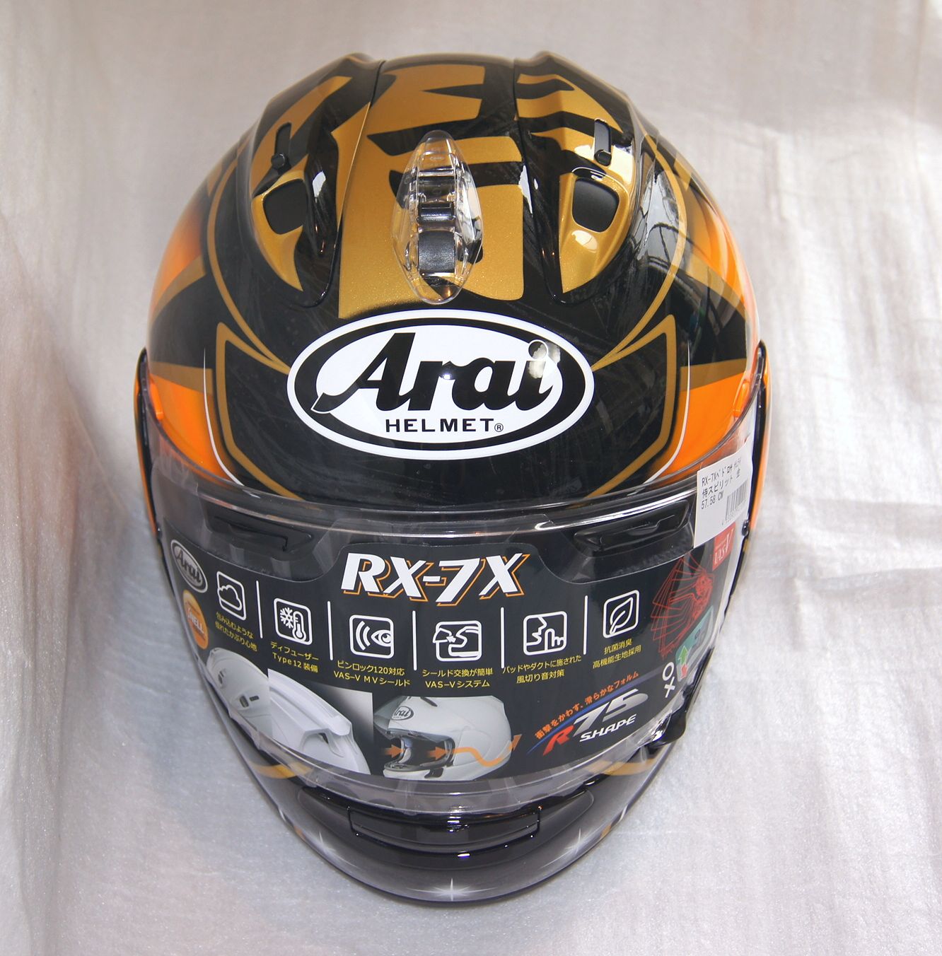 samurai‐bikers: ARAI Racing helmet RX -7X DANI Pedrosa SAMURAI Spirits