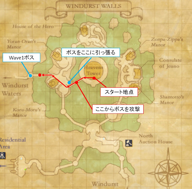 FF11 内緒のムフフ: ダイバージェンス ウィンダス Wave 3 攻略