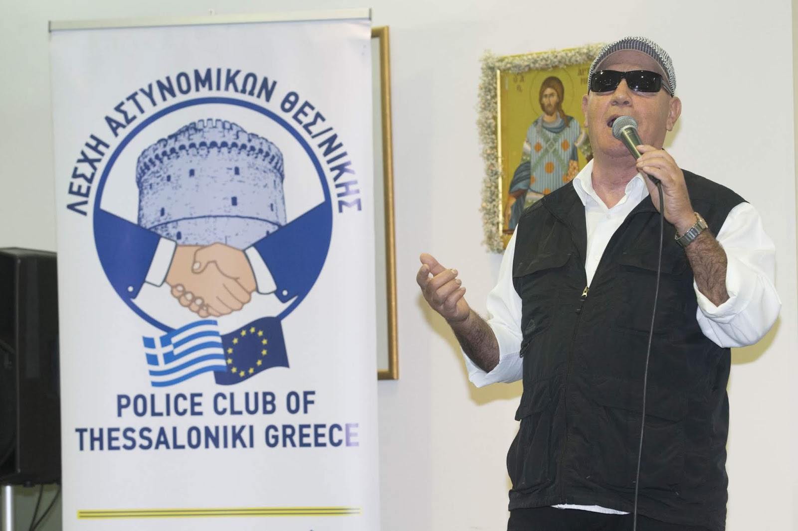 ΦΩΤΟΓΡΑΦΙΕΣ ΑΠΟ ΤΗΝ ΕΚΔΗΛΩΣΗ ΤΗΣ ΠΑΡΟΥΣΙΑΣΗΣ ΤΟΥ ΒΙΒΛΙΟΥ ΤΟΥ ΓΙΩΡΓΟΥ ...
