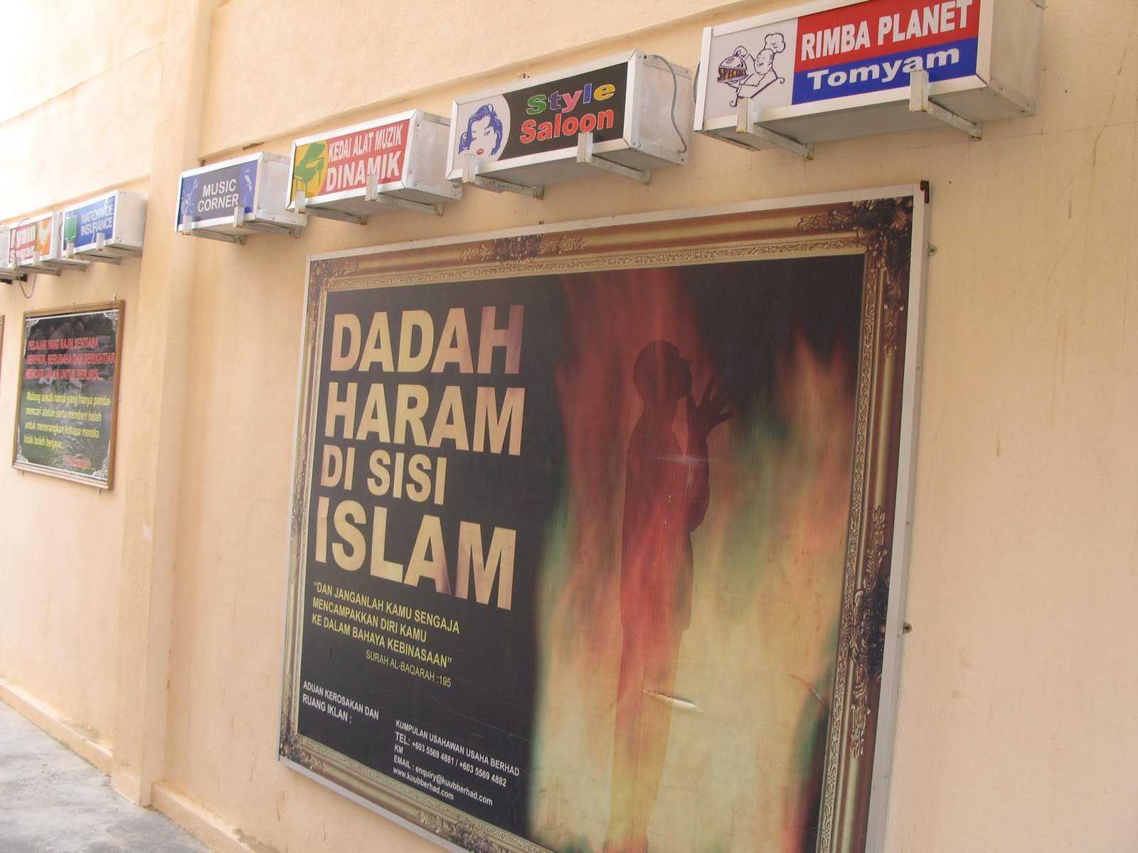 Seni Reka Tanda SMKSI: Laluan SRT