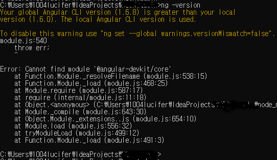 [Angular 2+] ng 명령어 실행 시 Error: Cannot find module '@angular-devkit/core' 에러