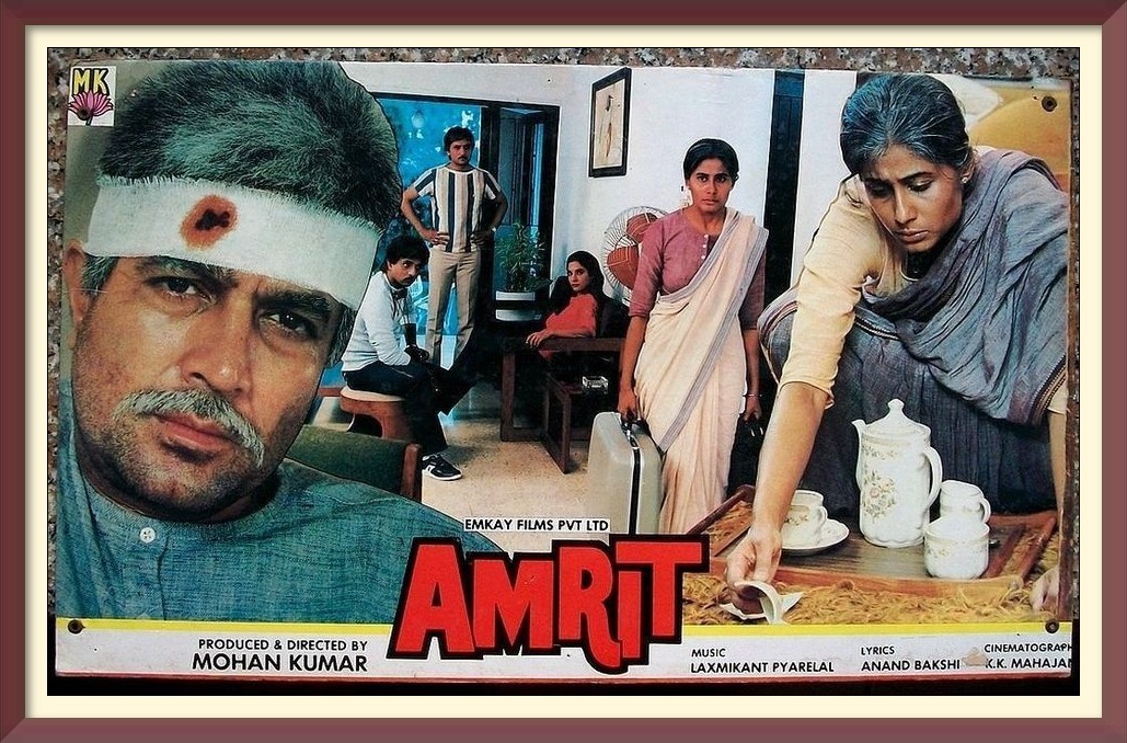 Amrit - 1986: Amrit - 1986