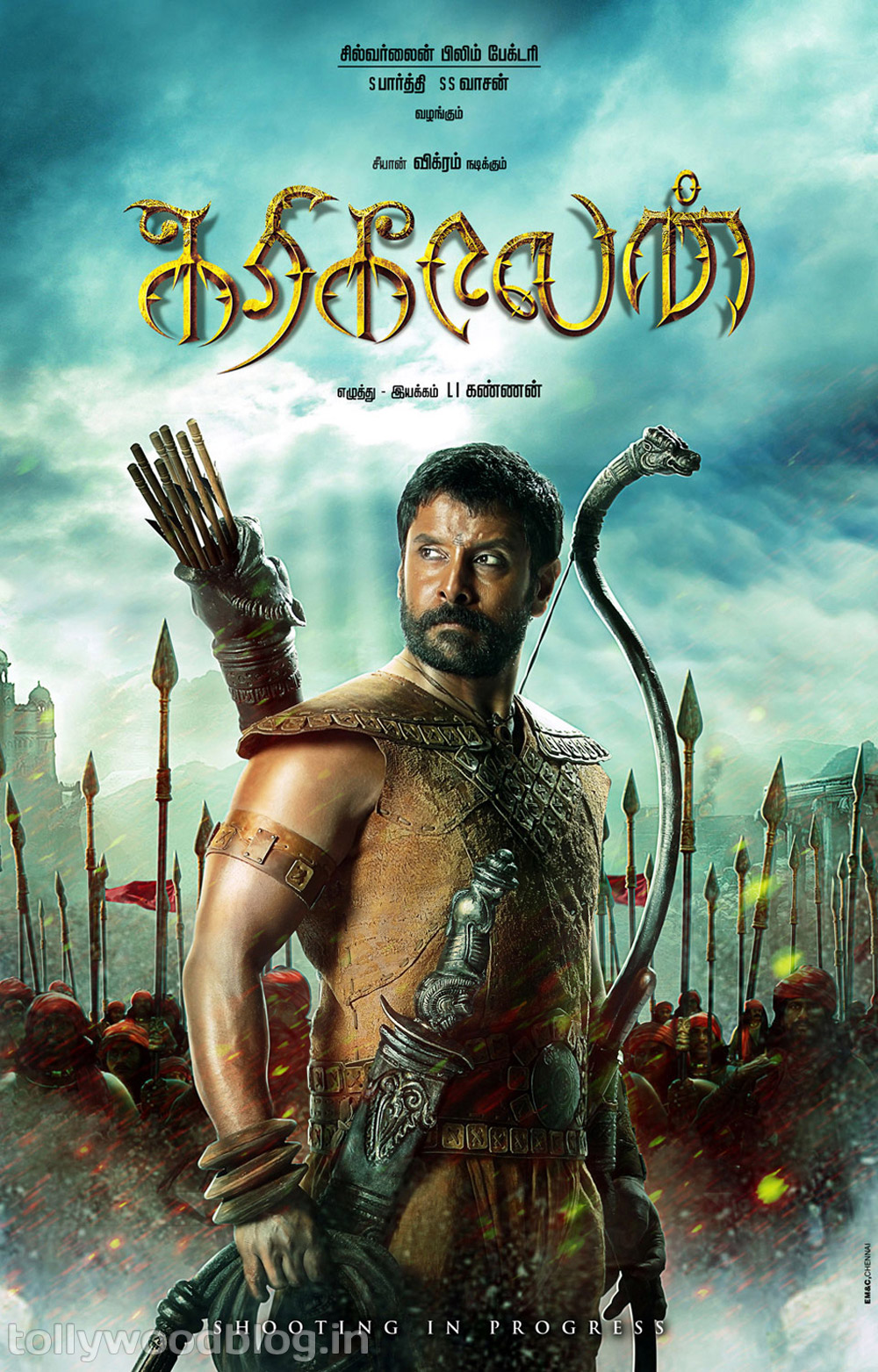 Chiyan Vikram Karikalan HQ Posters Wallpapers