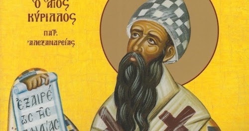 EL SALVADOR DE TOLEDO: EL ROSARIO DE HOY CON SAN CIRILO DE ALEJANDRÍA