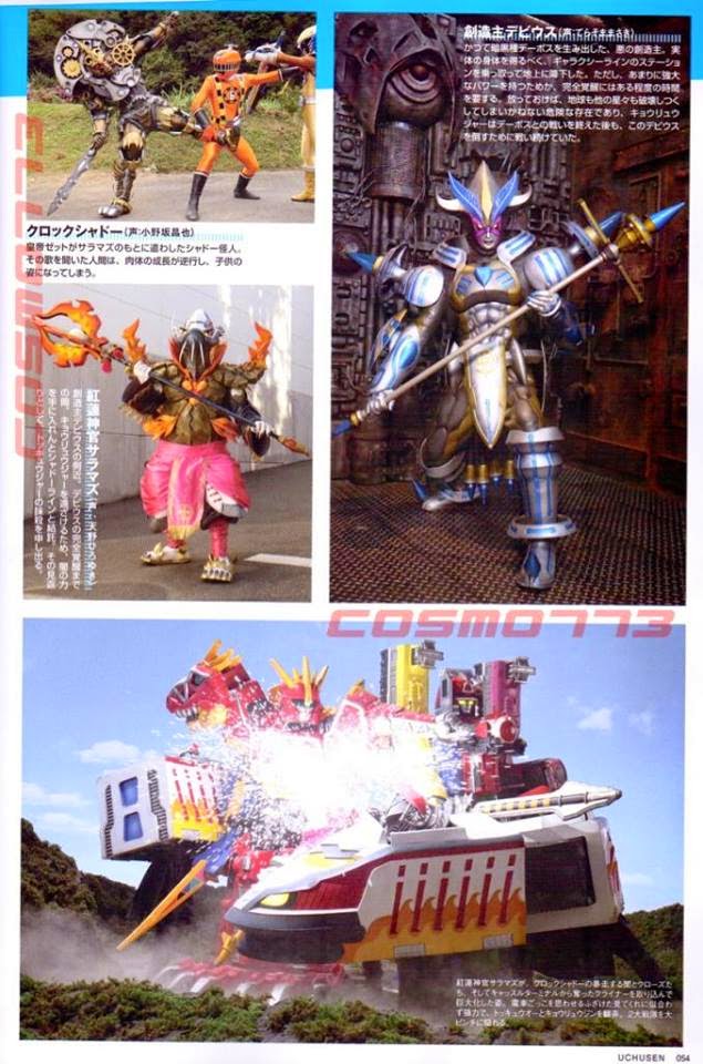 Ressha Sentai ToQGer vs. Kyoryuger Updates: ToQGer Kids, Team-up Fight ...
