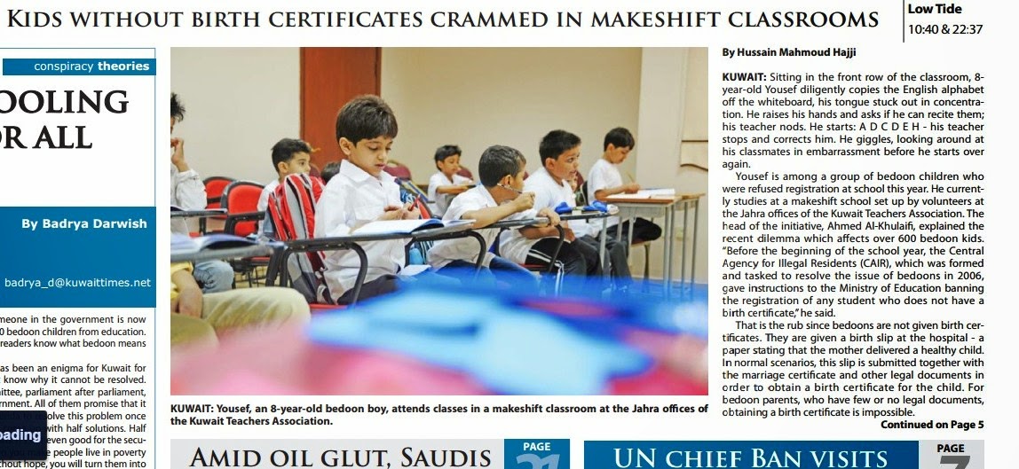 Desert Girl on Kuwait: Kuwait's Poor Children