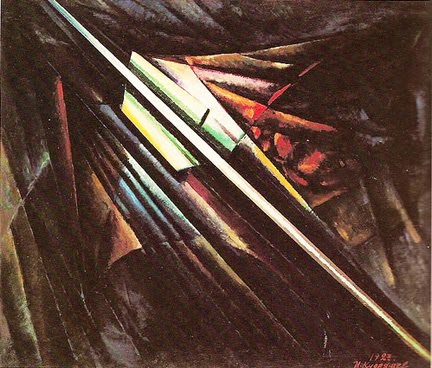 Two Dimensional Design: Shape/Volume Examples