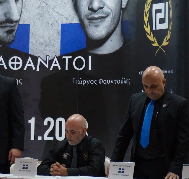 Golden Dawn Australia - ΧΡΥΣΗ ΑΥΓΗ ΑΥΣΤΡΑΛΙΑ : Annual Conference