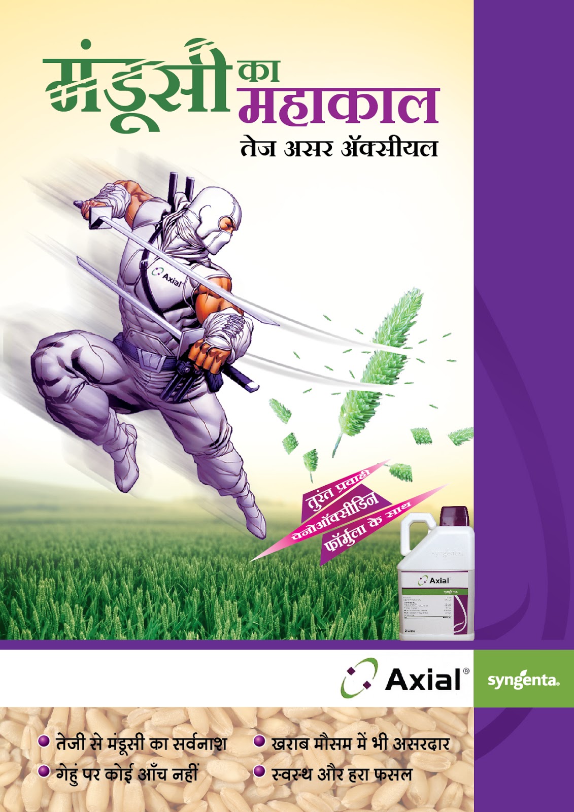 Syngenta India Ltd. Crop protection and enhancement products