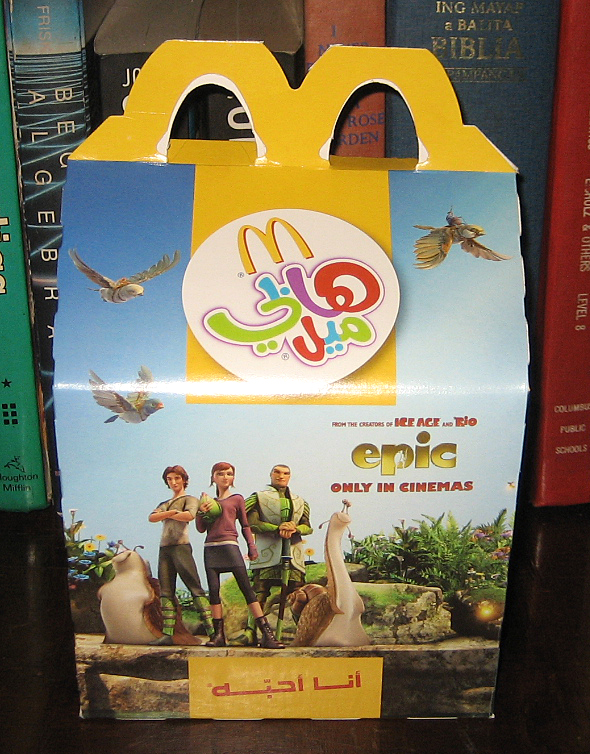 Percy's Fast Food Toy Stories : Happy Meal Box EPIC Dubai - McD