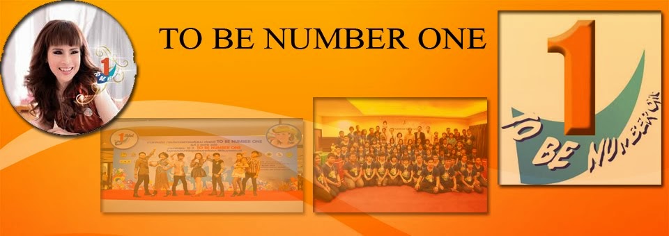 TO BE NUMBER ONE: 2013