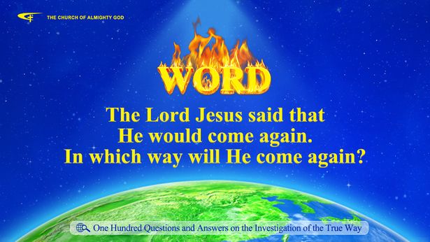 Almighty God Is My Lord and My God: The Lord Jesus said that He will ...