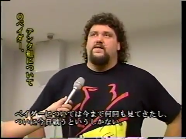 ProWresBlog: UWFi 10/08/1994 - Big Van Vader and John Tenta vs Kazuo ...