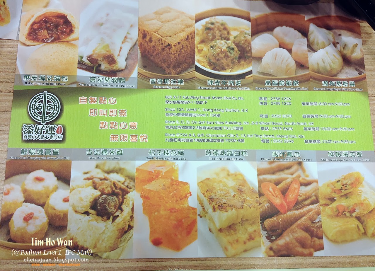 Cuisine Paradise | Eat, Shop And Travel: Tim Ho Wan (添好運) @ Hong Kong ...