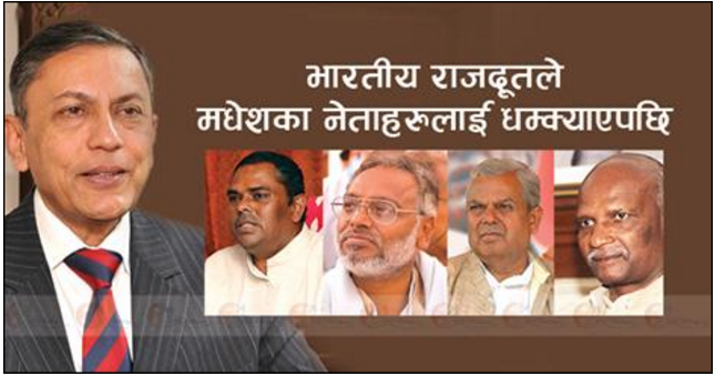 Ranjit Rai cry with Terai Madesh APrty leder | Hamro Nepal