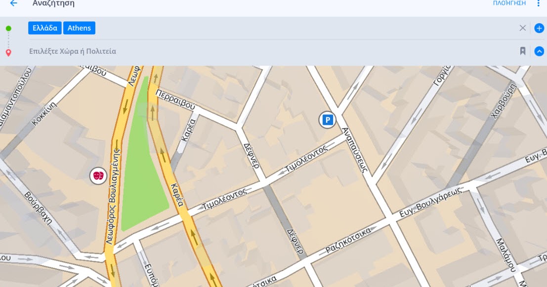 Η ΑΠΟΚΑΛΥΨΗ ΤΟΥ ΕΝΑΤΟΥ ΚΥΜΑΤΟΣ: Sygic GPS Navigation & Maps : Η πλέον ...