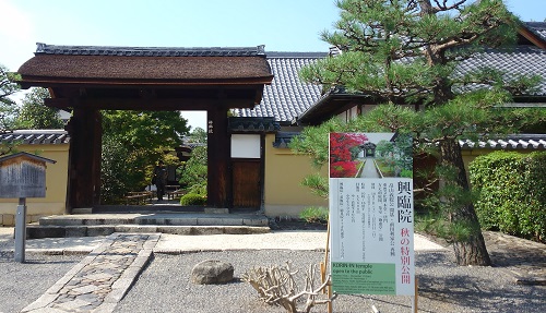Explore Inside Japan: Temples of Shogunate 3