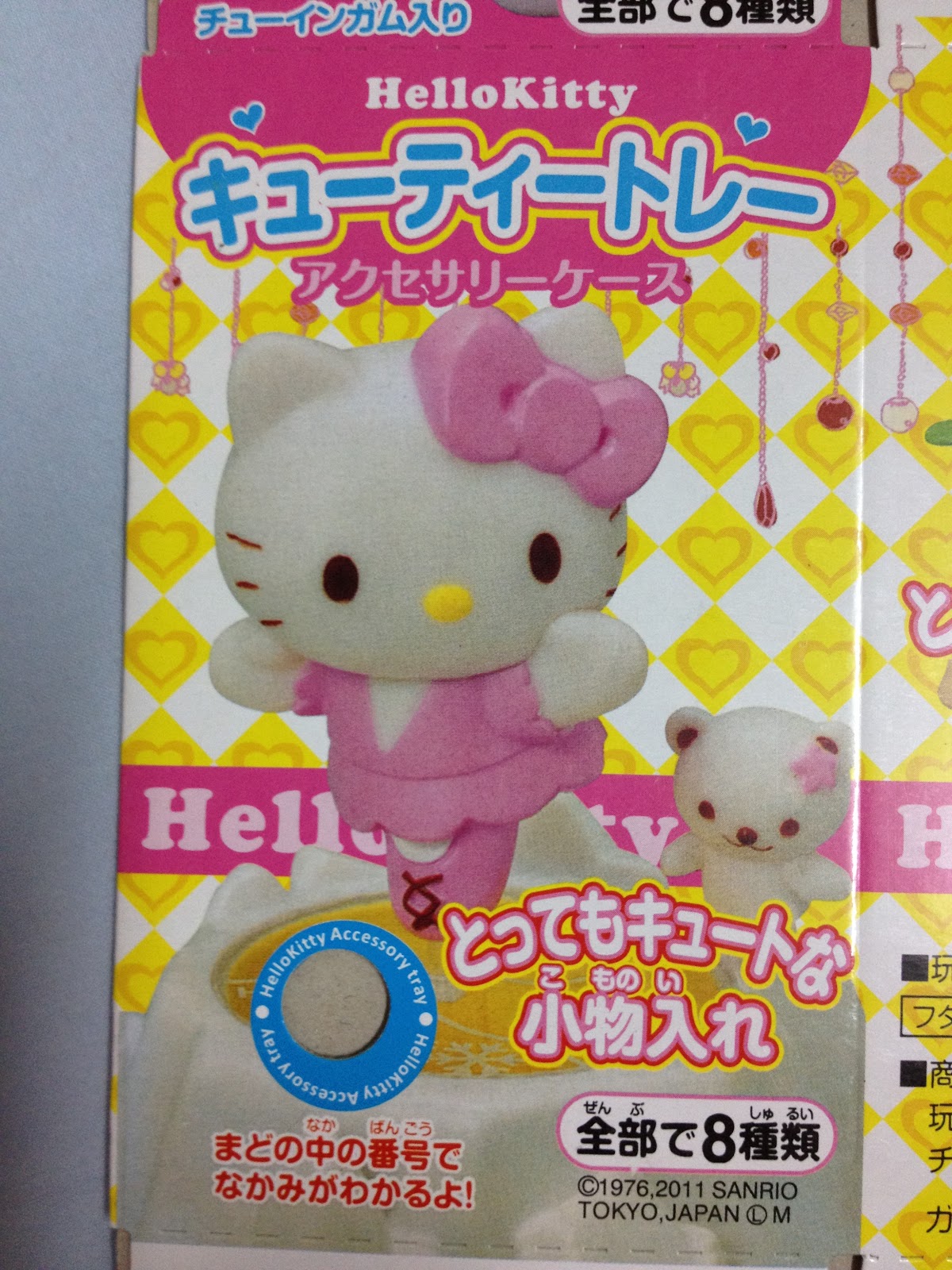 welovetoys: Neko's Collection: Hello Kitty Present from my sis