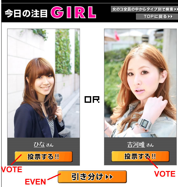 How to Meet Japanese Women: Matchmaker Naoko's Support Blog: Japanese Women