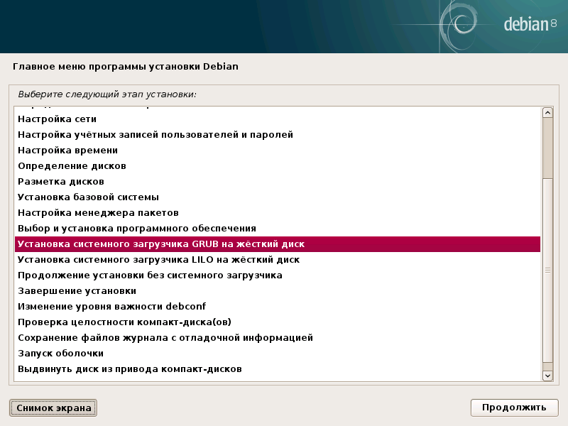 Debian Jessie - установка Graphical Expert Install ~ UlyssesD Blog's