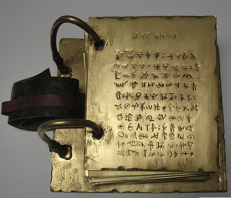 NephiCode: Why Mosiah Was Named King – Part II