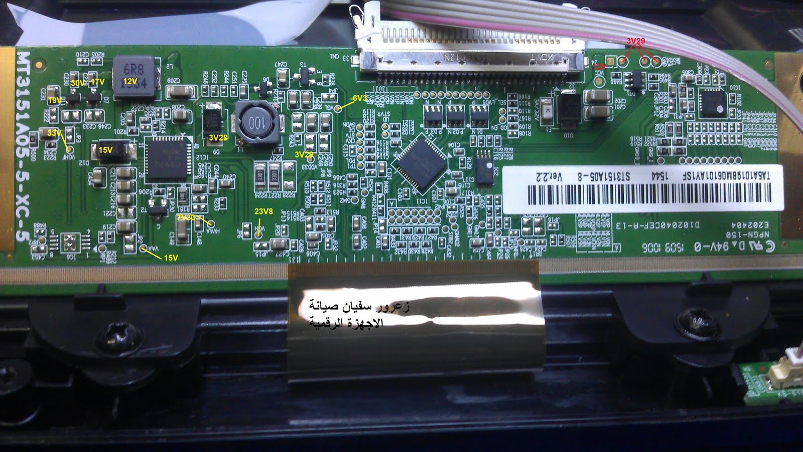 DVBSHD: CONDOR LED32L2400 Châssis: MS82PT