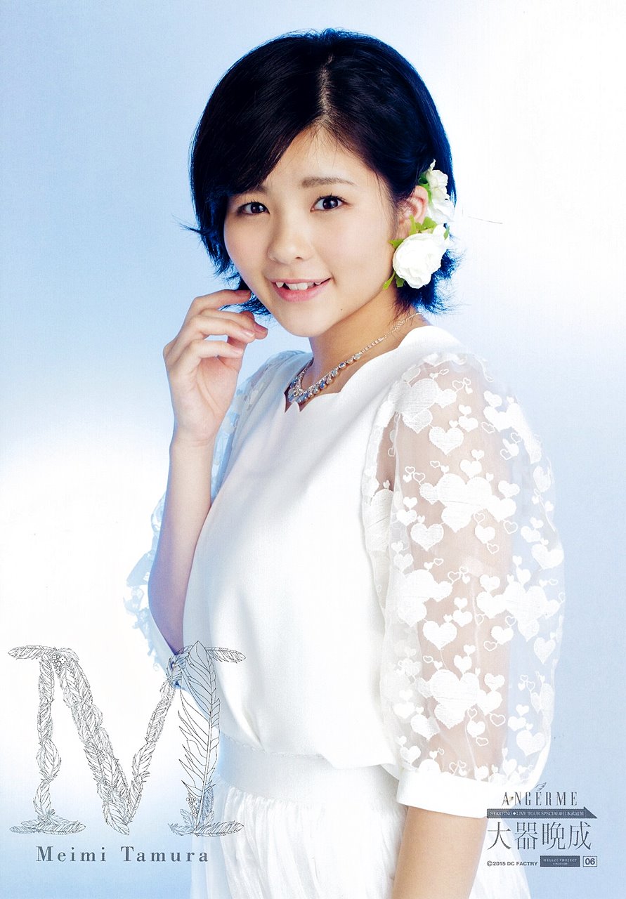 Meimi Tamura - Alchetron, The Free Social Encyclopedia