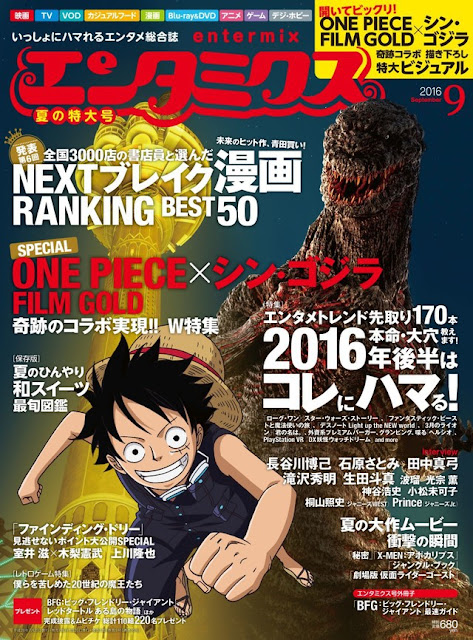 CROSSOVER DE GODZILLA Y ONE PIECE GOLD ~ drawings of anime and more