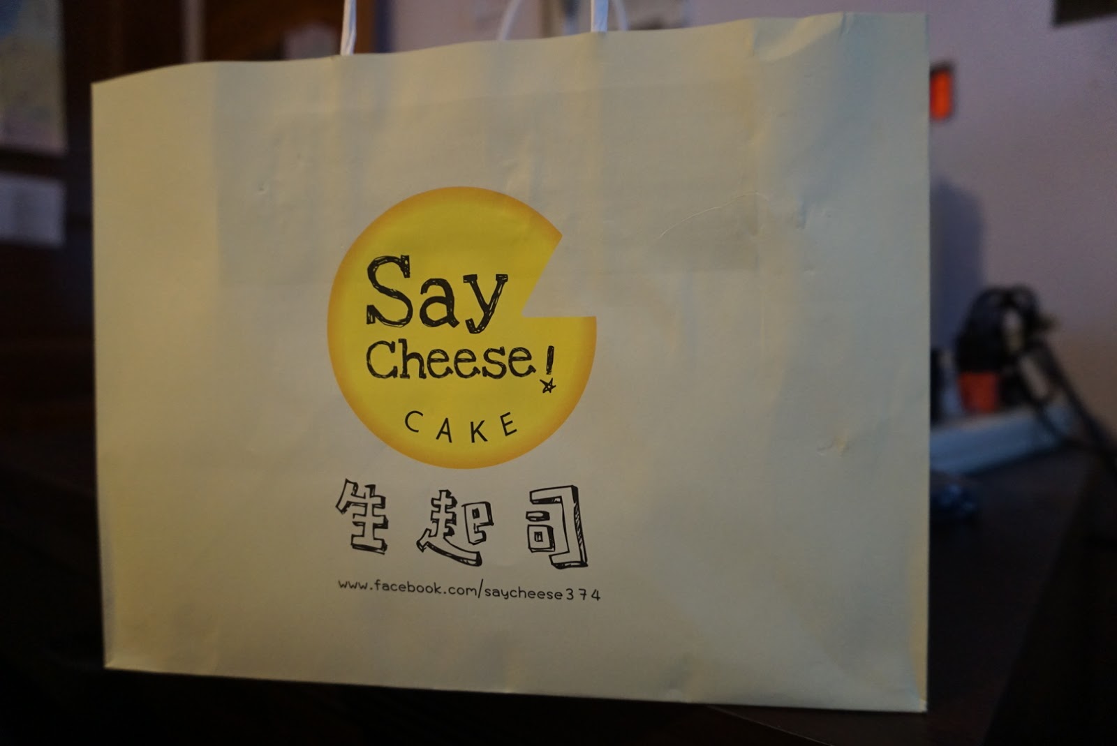 健康老師聊美食: 台北景美～風和家Say Cheese Cake，彌月蛋糕新選擇