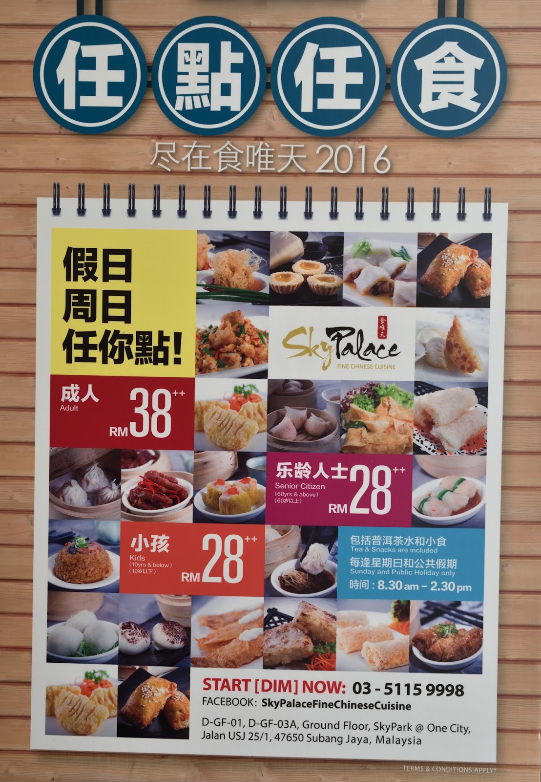 Malaysian Lifestyle Blog: Value For Money, All You Can Eat Dim Sum ...