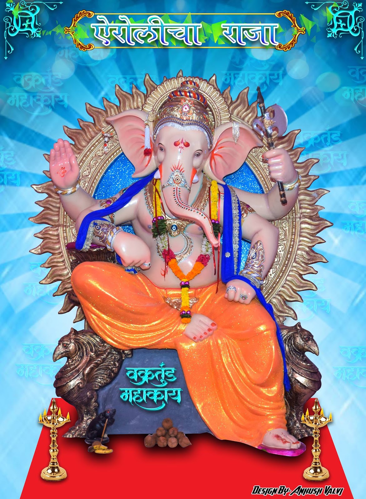 TELUGU WEB WORLD: VAKRATHUNDA MAHAKAYA - LORD VIGNESH PUJA PICS SEPT-2017