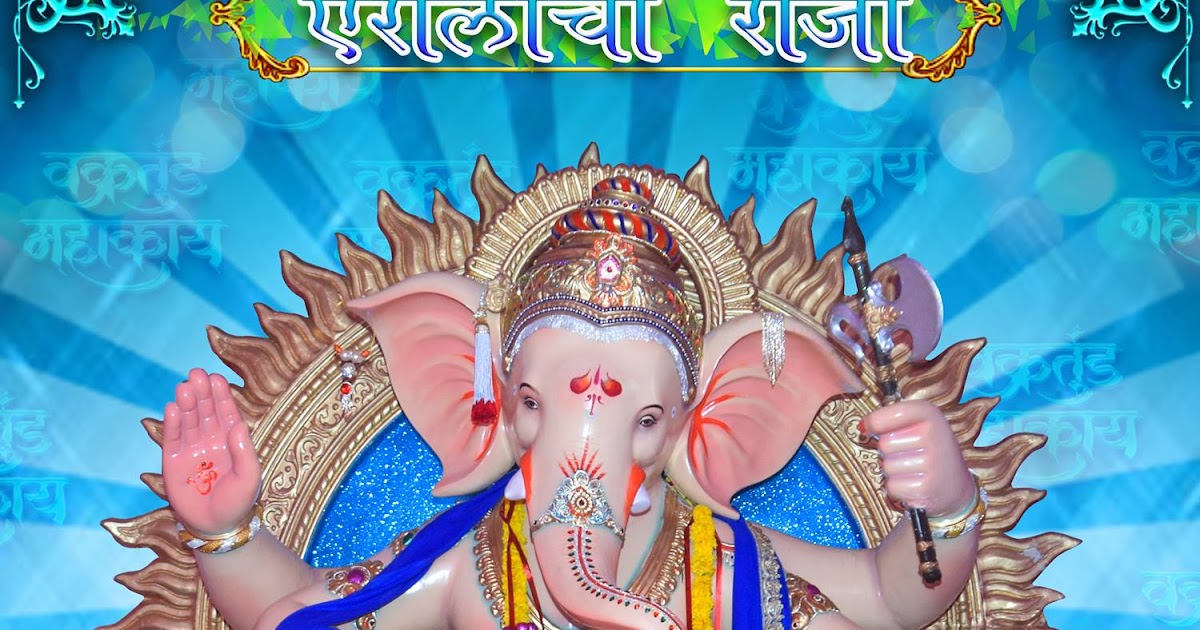 TELUGU WEB WORLD: VAKRATHUNDA MAHAKAYA - LORD VIGNESH PUJA PICS SEPT-2017