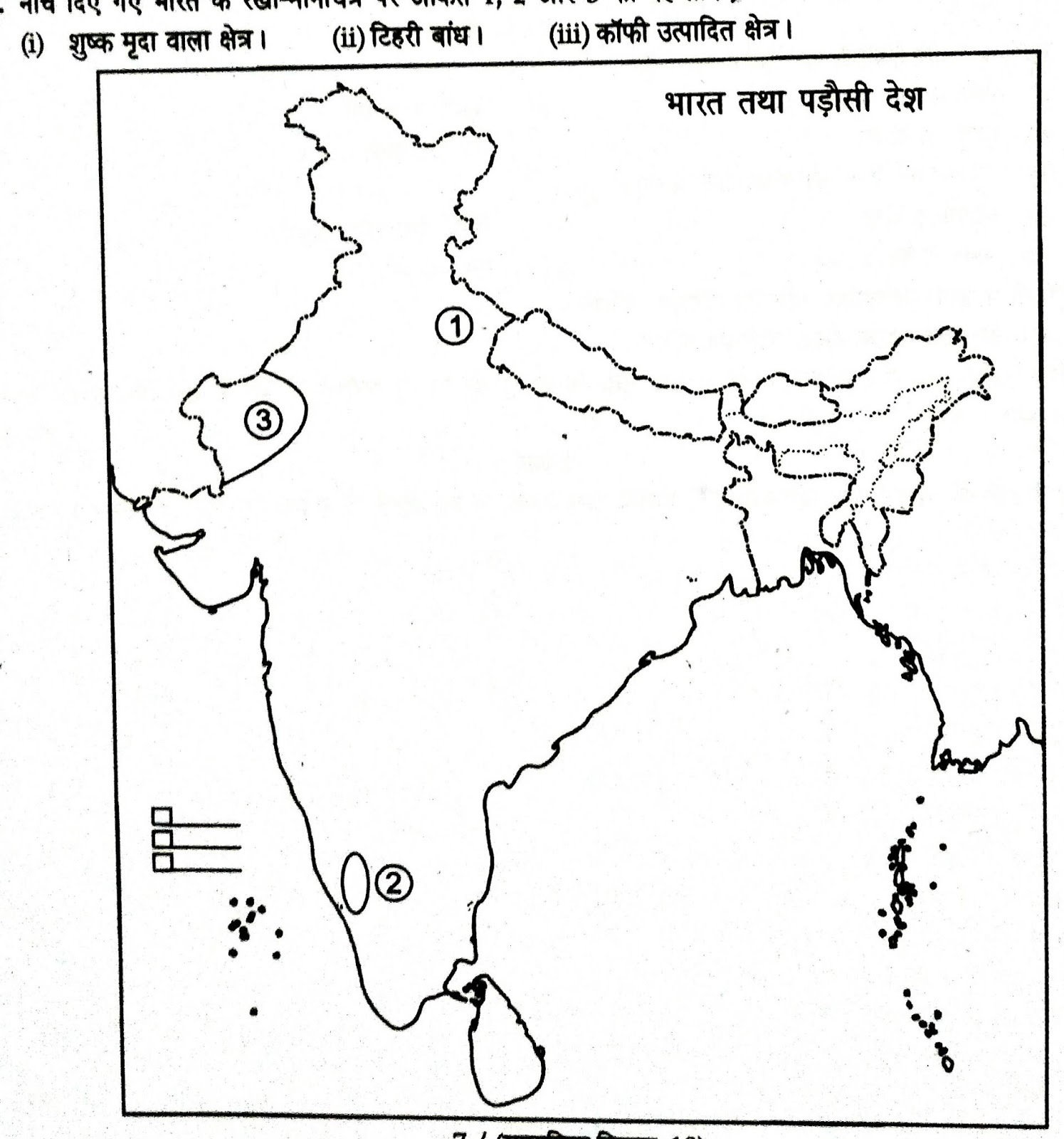 10th Class 100+ Practice Maps for Annual and September Exam, Related to ...