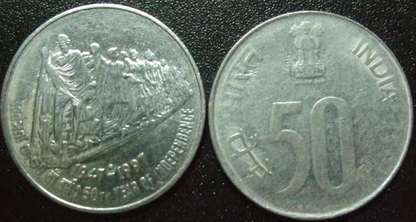 Republic India coin collection: 50 Paise
