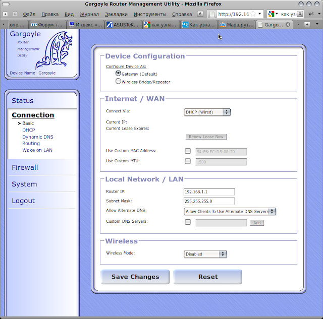 Pavel Belyaev Blog: TP-LINK TL-WR1043ND Gargoyle