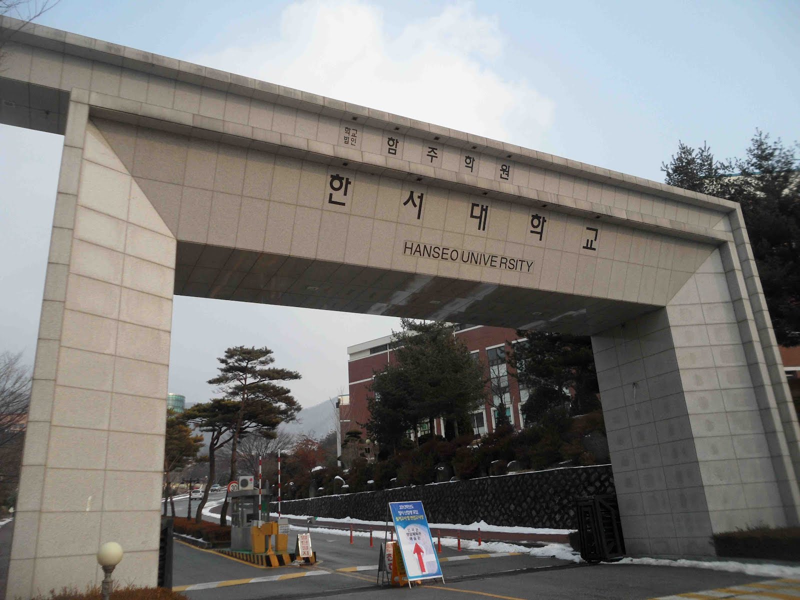 Brad's Worldwide Adventures: My New Home: Hanseo University