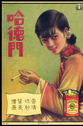 A History of Graphic Design: Chapter 32 - Pioneers of Advertisement Posters