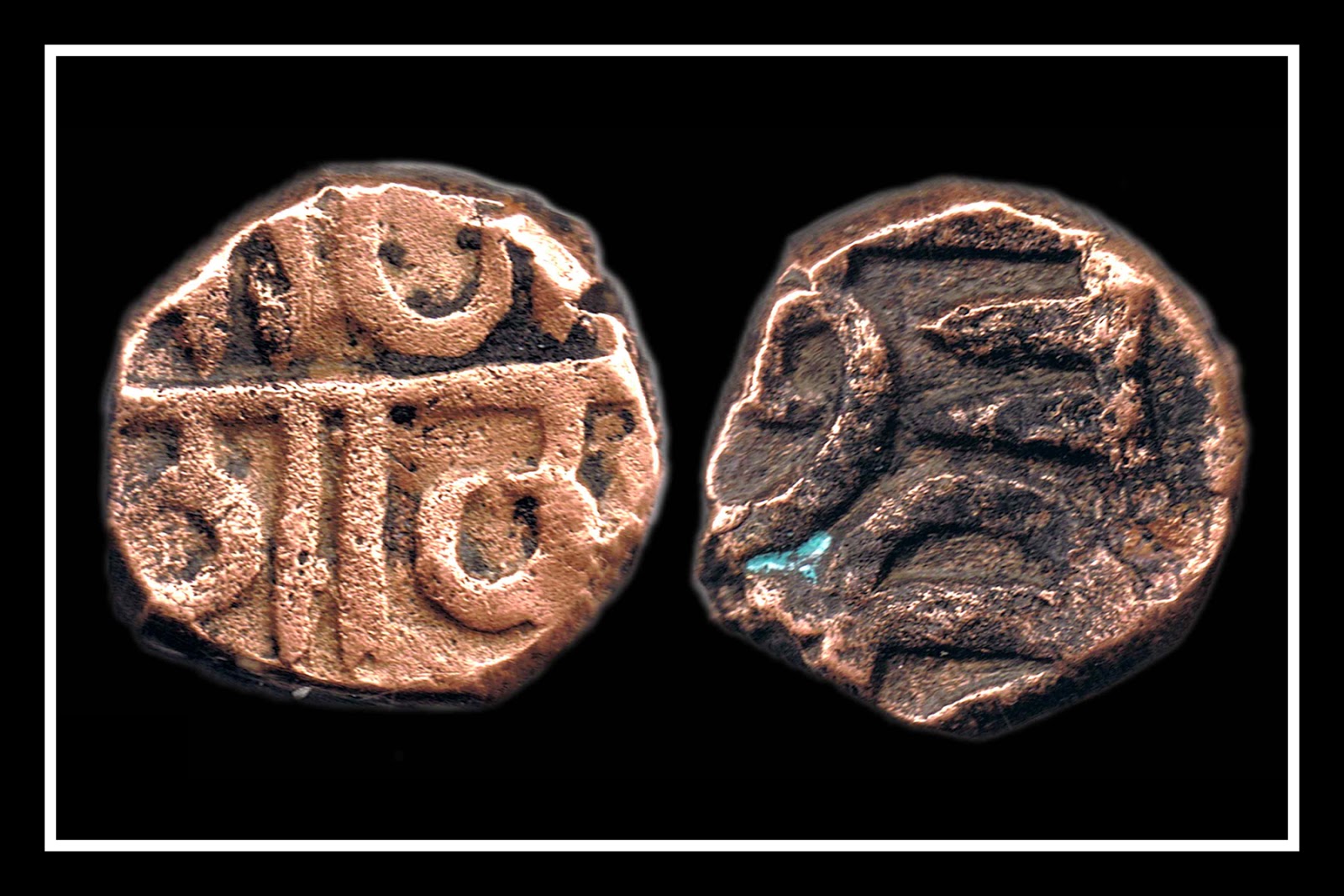 Shivrai Coins: SHIVRAI - HALF PAISA