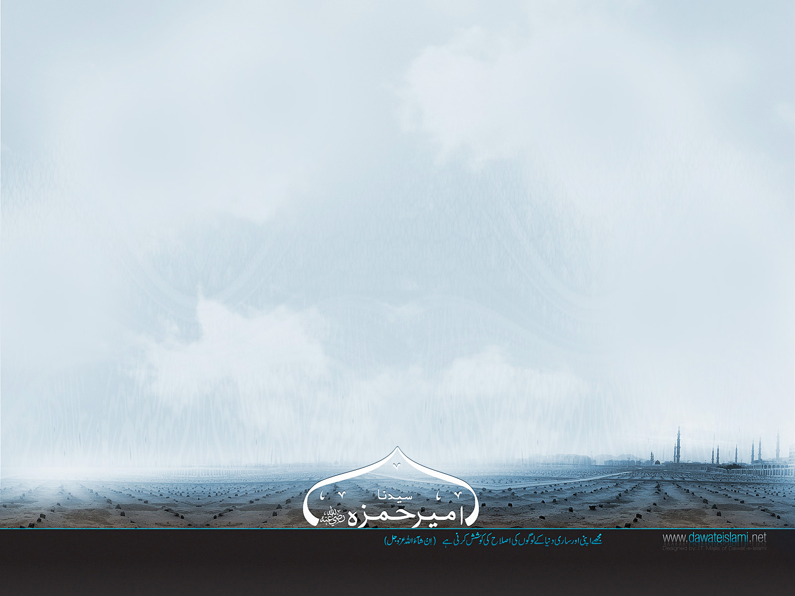 islami wallpaper: Faizan e Hazrat Ameer Hamza Wallpapers