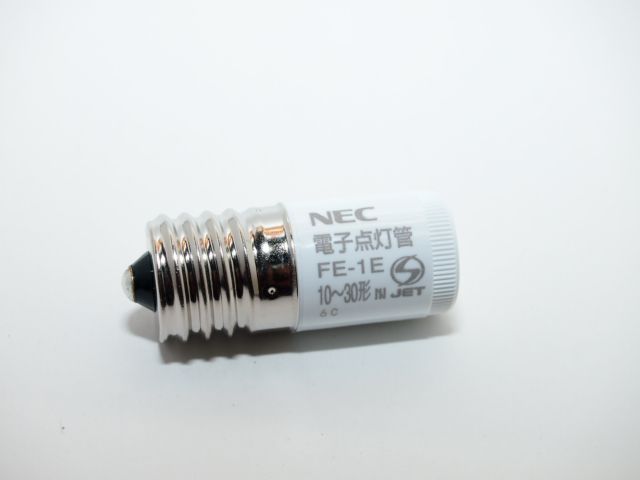 書き溜め space: NEC 電子点灯管 FE-1E