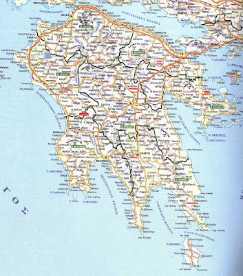 Δ' ΤΑΞΗ 2ου ΔΗΜΟΤΙΚΟΥ ΑΡΧΑΝΩΝ: ΜΕΛΕΤΗ - Γεωγραφικά Διαμερίσματα ...