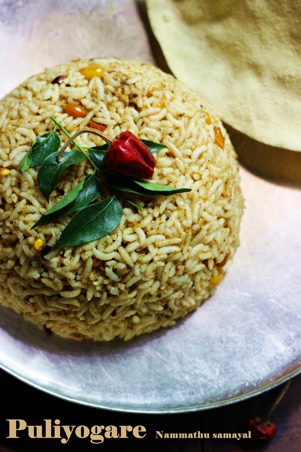 Nammathu Samayal: Pulikachal