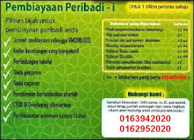 PINJAMAN PERIBADI UNTUK KAKITANGAN SWASTA GLC - Pembiayaan Peribadi ...