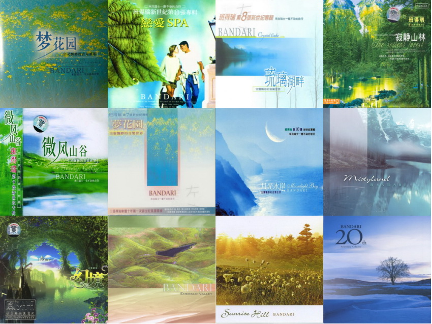 [New Age] Bandari - Collection (1990-2015) (28CD) [APE, FLAC, WAV]