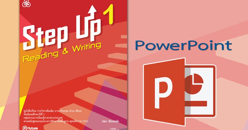 Step Up Reading & Writing 1 (PowerPoint)