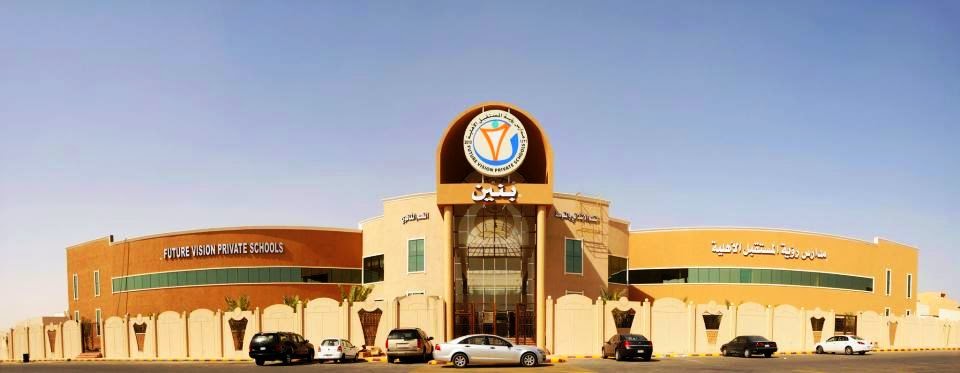 Future Vision Private Schools