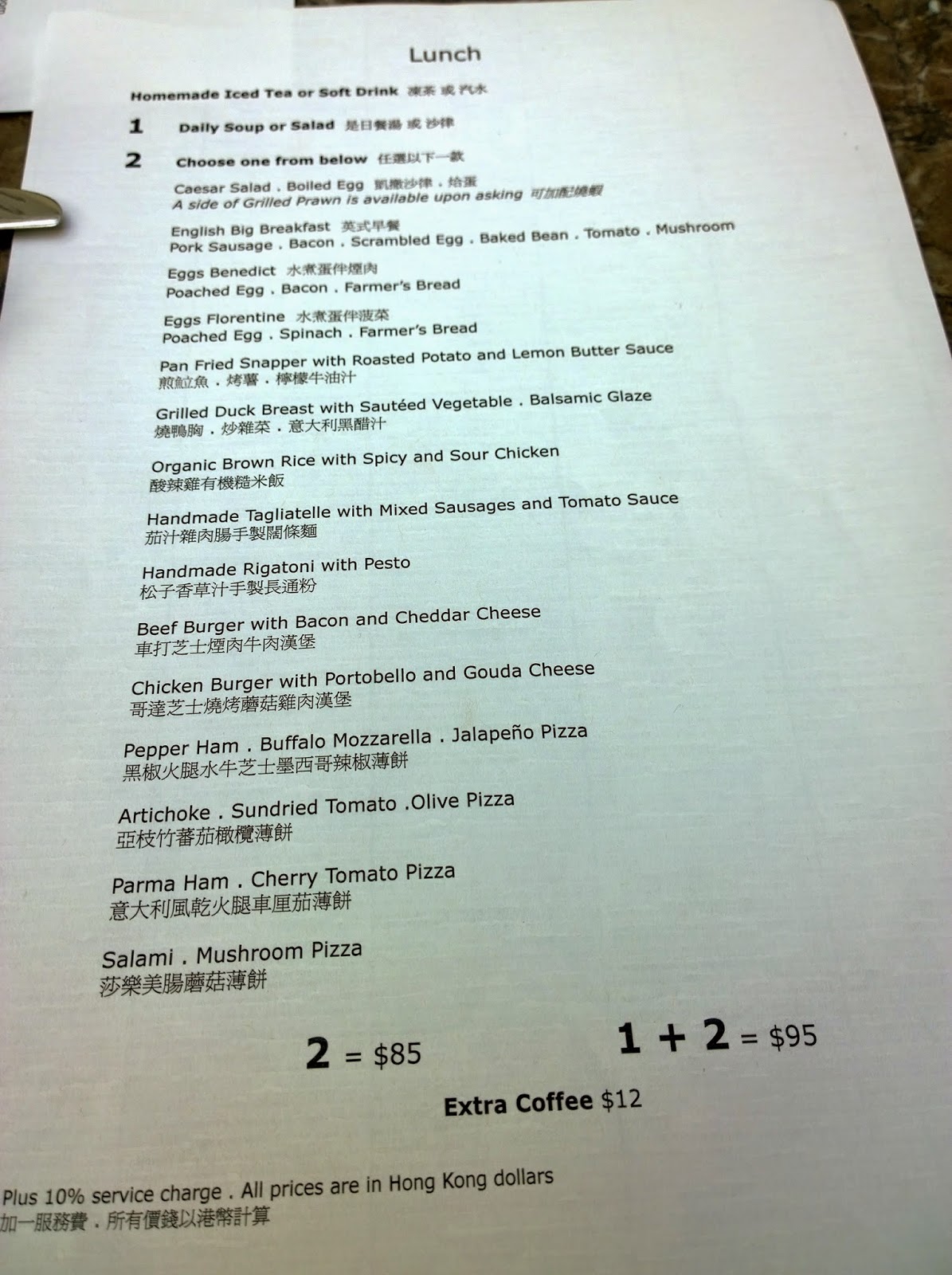 Lydia's Blog: Simply Life Luncheon