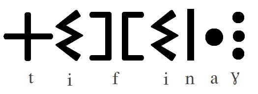 IZURAN: TIFINAGH