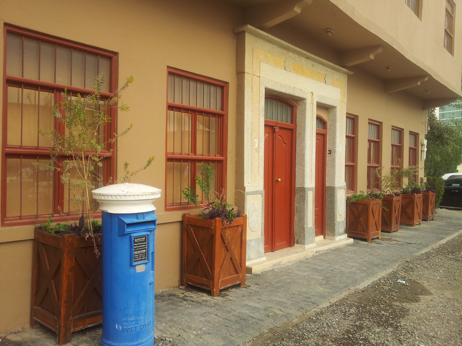 Life in Kuwait Blog: What To Do in Kuwait- Behbehani Complex