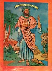 "God morgen alle sammen..": Et bilde av Muhammed